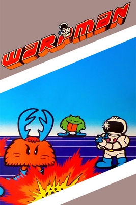 Warpman - SteamGridDB