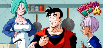 Bulma's Adventure 4 - SteamGridDB