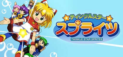 Grid for Twinkle Star Sprites by Arthur Lopes - SteamGridDB