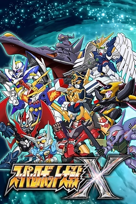 Grid for Super Robot Taisen X by Julia - SteamGridDB
