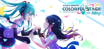 Grid for Project SEKAI COLOURFUL STAGE by Arthur Lopes - SteamGridDB