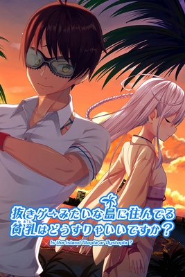 Grid for Nukigē Mitai na Shima ni Sunderu Watashi wa Dou Surya Ii Desu ...