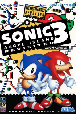Grid for Sonic 3: Angel Island Revisited by LakeyBun - SteamGridDB