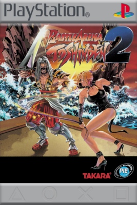 Grid for Battle Arena Toshinden 2 by Castcoder - SteamGridDB