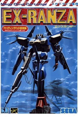 Grid for Ranger X by djbobw - SteamGridDB