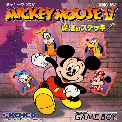 Mickey Mouse: Magic Wands! - SteamGridDB