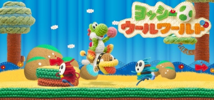 Grid for Yoshi's Woolly World by SteamGridRom - SteamGridDB