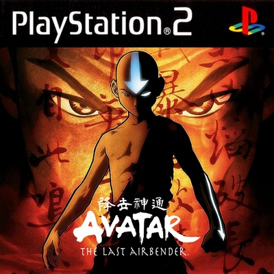 Grid for Avatar: The Last Airbender by ParsaMON - SteamGridDB