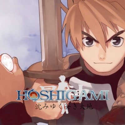 Grid for Hoshigami: Ruining Blue Earth by theoutrider - SteamGridDB