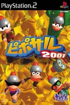 Grid for Ape Escape 2001 by Castcoder - SteamGridDB