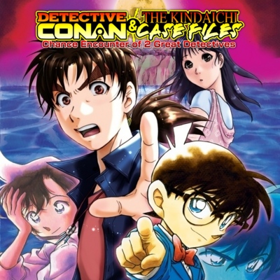 Detective Conan & Kindaichi Case Files: Chance Meeting of Two Great ...