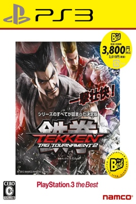 Grid for Tekken Tag Tournament 2 by Ichiron47 - SteamGridDB