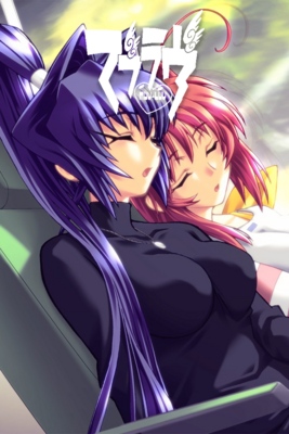 Grid for Muv-Luv by d0xter - SteamGridDB