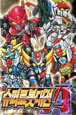 Super Robot Taisen A - SteamGridDB