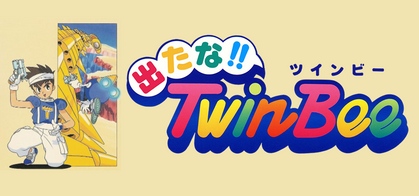 Grid for Detana!! TwinBee by YMCrank - SteamGridDB