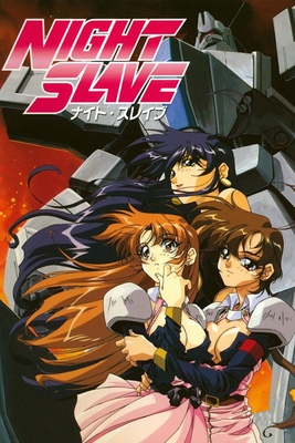 Grid for Night Slave by quartzroolz - SteamGridDB