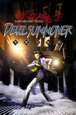 Grid for Shin Megami Tensei: Devil Summoner by Kam - SteamGridDB
