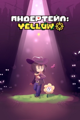 Grid for Undertale Yellow by T4kuma - SteamGridDB
