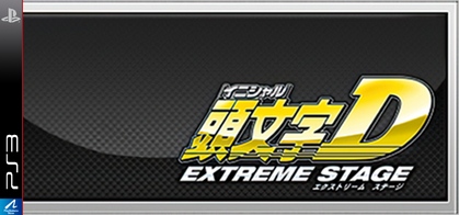 Grid for Initial D: Extreme Stage by SylveonTheFurry - SteamGridDB