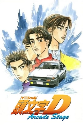 Grid for Initial D Arcade Stage by kj_thetruth - SteamGridDB