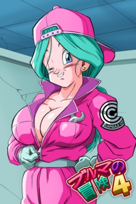 Grid for Bulma's Adventure 4 by Radcliff3 - SteamGridDB