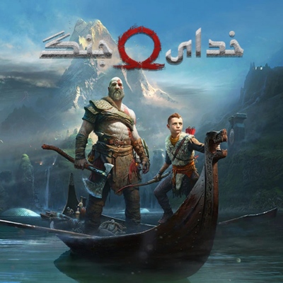 Grid for God of War by Sinajet - SteamGridDB