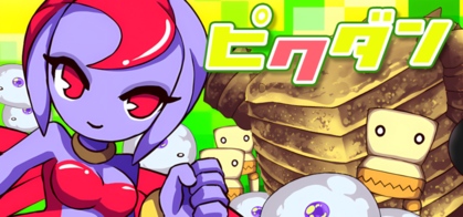 Grid for Picdun by theoutrider - SteamGridDB