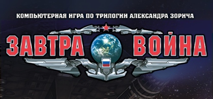 Grid for The Tomorrow War by ivanproff - SteamGridDB