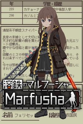 Grid for Marfusha by WINDFISHEGG - SteamGridDB