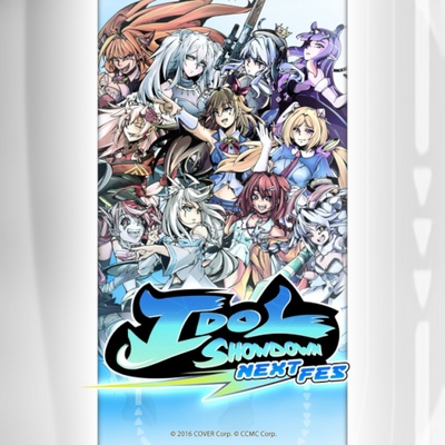 Grid for Idol Showdown by ioriwithgun - SteamGridDB