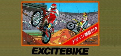 Grid for Excitebike by badbitchperiodt - SteamGridDB