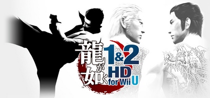 Yakuza 1 & 2 HD for Wii U - SteamGridDB