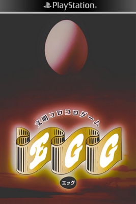 Egg - SteamGridDB