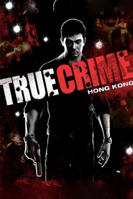 Grid for True Crime: Hong Kong by HeyMrNoOdLeS - SteamGridDB