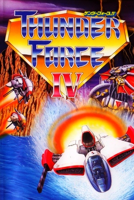Thunder Force IV - SteamGridDB