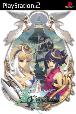 Grid for Ar tonelico II: Melody of Metafalica by BitterBlack - SteamGridDB