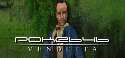 Grid for Poke646: Vendetta by germtm. - SteamGridDB