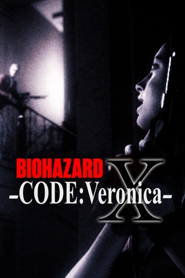 Grid for Resident Evil - Code: Veronica X by Chronica - SteamGridDB