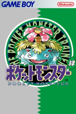 Grid for Pokémon Green Version by switcher2019 - SteamGridDB