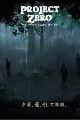 Grid for FATAL FRAME / PROJECT ZERO: Maiden of Black Water by minilandl - SteamGridDB