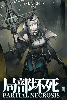 Grid for Arknights by Arthur Lopes - SteamGridDB