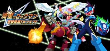 Ryuusei no Rockman - Denpa Henkan! On Air! - SteamGridDB
