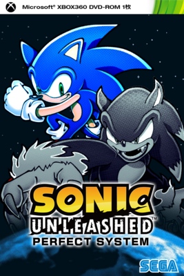 Grid for Sonic Unleashed by Twins1105 - SteamGridDB