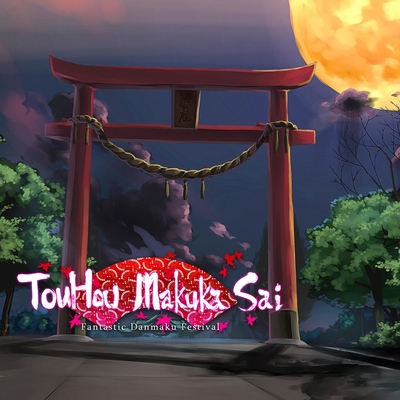 東方幕華祭 TouHou Makuka Sai ~ Fantastic Danmaku Festival - SteamGridDB