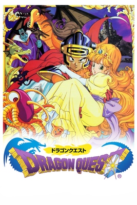 Grid for Dragon Quest by GridMaster - SteamGridDB