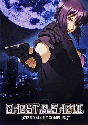 Grid for Ghost in the Shell: Stand Alone Complex - Domain of the Hunters by Fleen - SteamGridDB