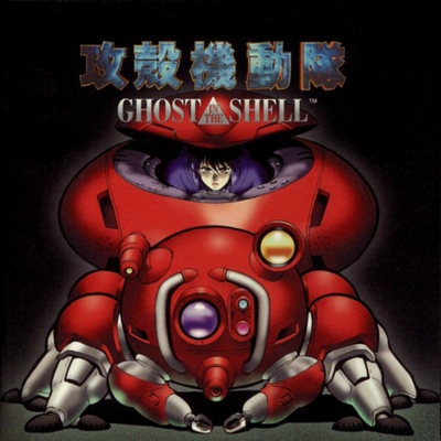 Grid for Ghost in the Shell by riefu24 - SteamGridDB