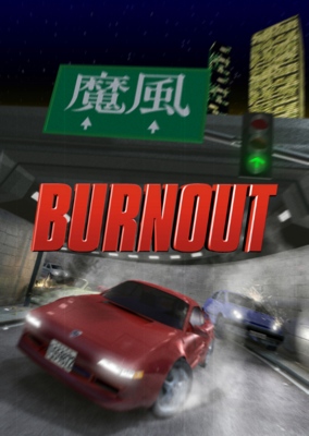 Grid for Burnout by LDfrost - SteamGridDB