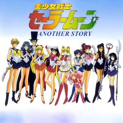 Grid for Bishoujo Senshi Sailor Moon: Another Story by TheMadcore - SteamGridDB