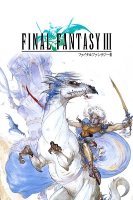 Grid for Final Fantasy III by axe - SteamGridDB